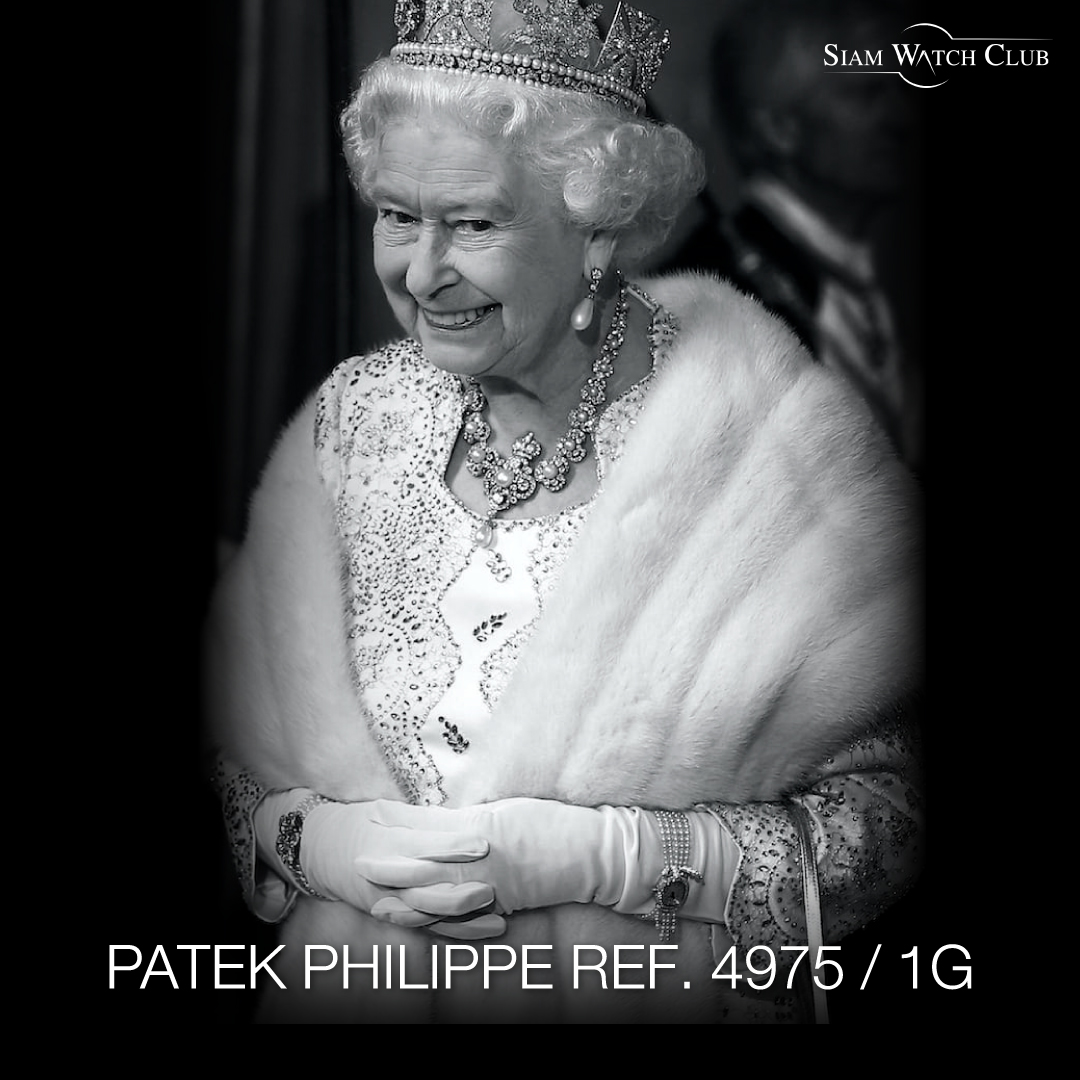 รำลึกถึง Queen Elizabeth II ไปกับเรือนเวลาคู่พระวรกาย | Siam Watch Club
