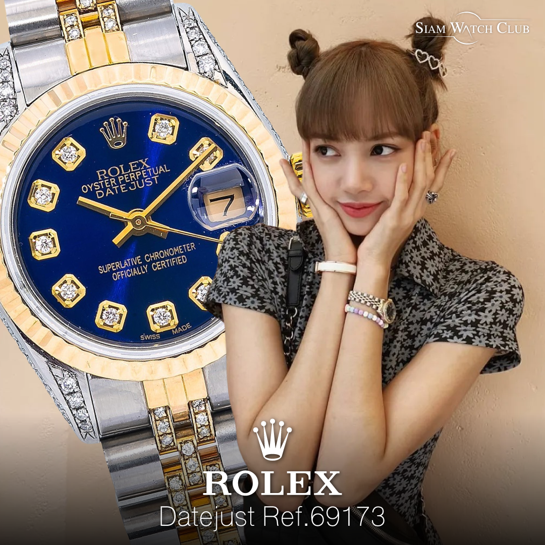 Blackpink in your area! เลือกนาฬิกาตาม LISA BLACKPINK | Siam Watch Club