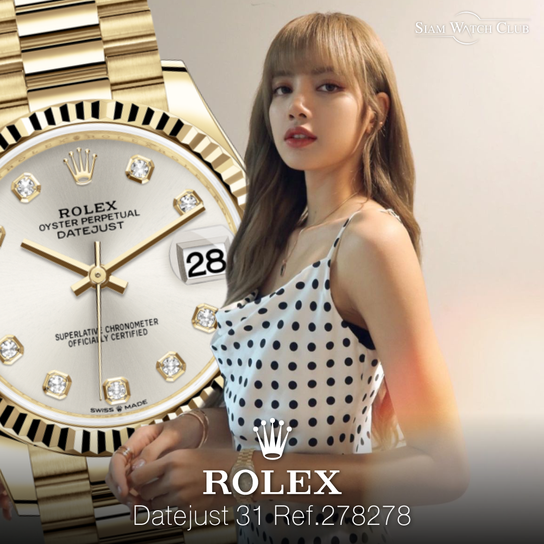 Blackpink in your area! เลือกนาฬิกาตาม LISA BLACKPINK | Siam Watch Club