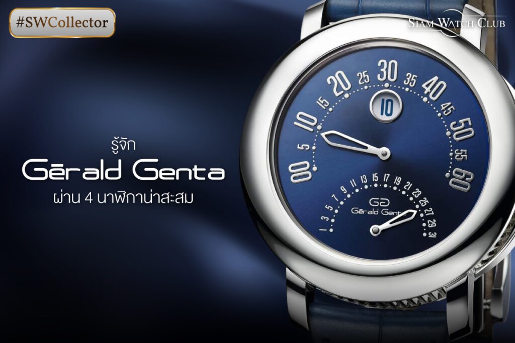 5 นาฬิกาจาก Breitling ที่คนรักนาฬิกาควรมี! | Siam Watch Club