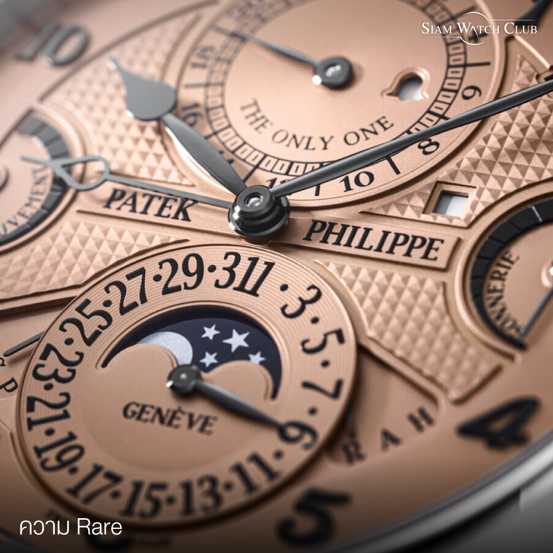 5 เหตุผลที่ทำให้คนรัก Patek Philippe | Siam Watch Club