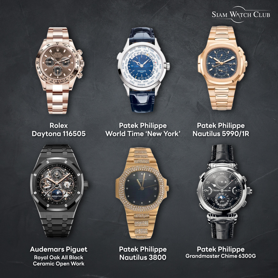 Patek Philippe Grandmaster Chime และคอลเลคชันนาฬิกาของ Jay-Z